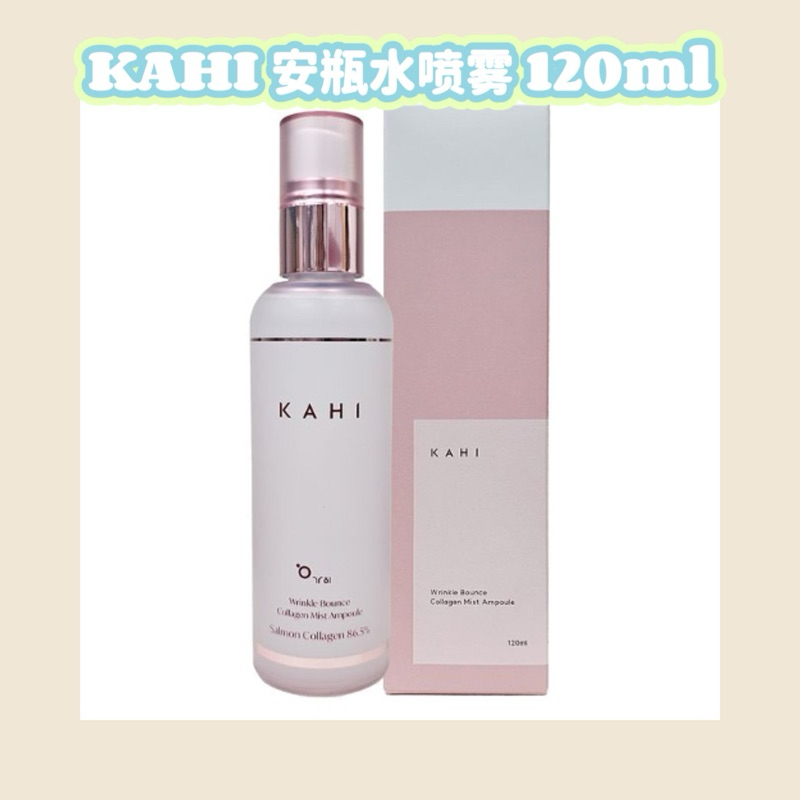 【KAHI】安瓶水喷雾 120ml（抗皱/补水/保湿/持妆） | Shopee Malaysia