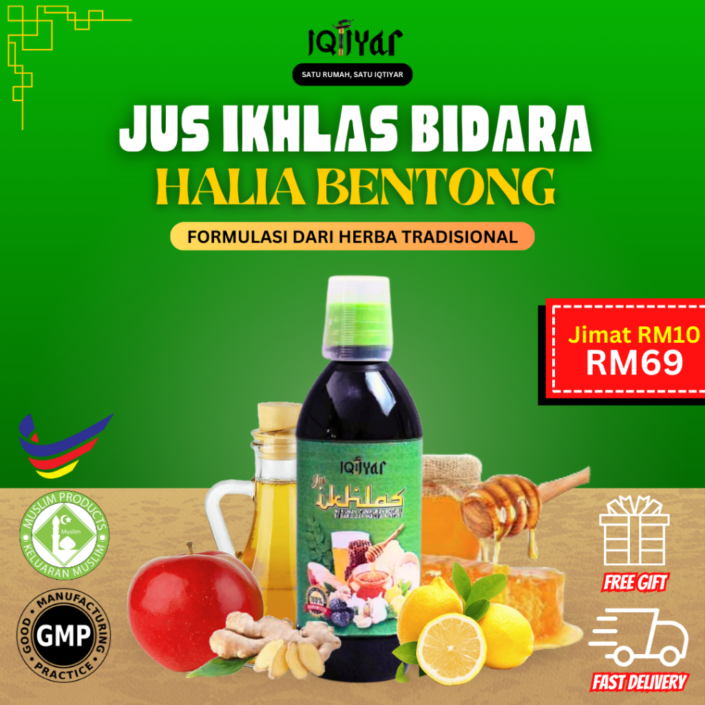 🔥JUS BIDARA HALIA BENTONG MINUMAN BOTANIK UNTUK 3 SERANGKAI | Shopee ...