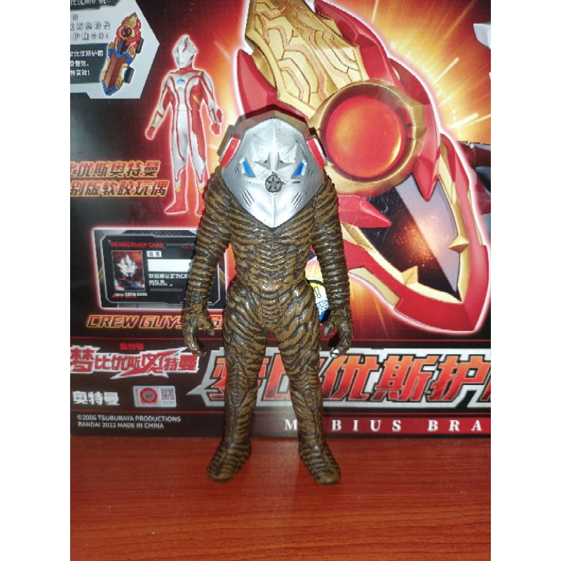 Bandai Ultraman Alien Zarab ERA Heisei version Sofubi 6.5 inc (Rare ...