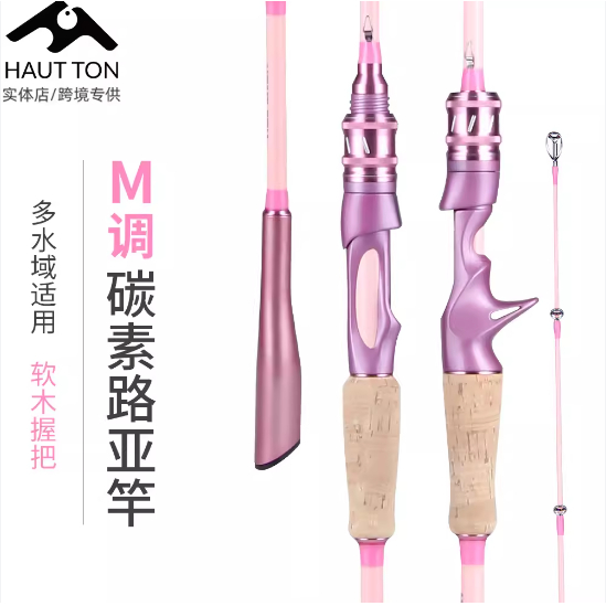 Msia Stock pink lure rod High carbon material Ultra-light Fishing lure ...