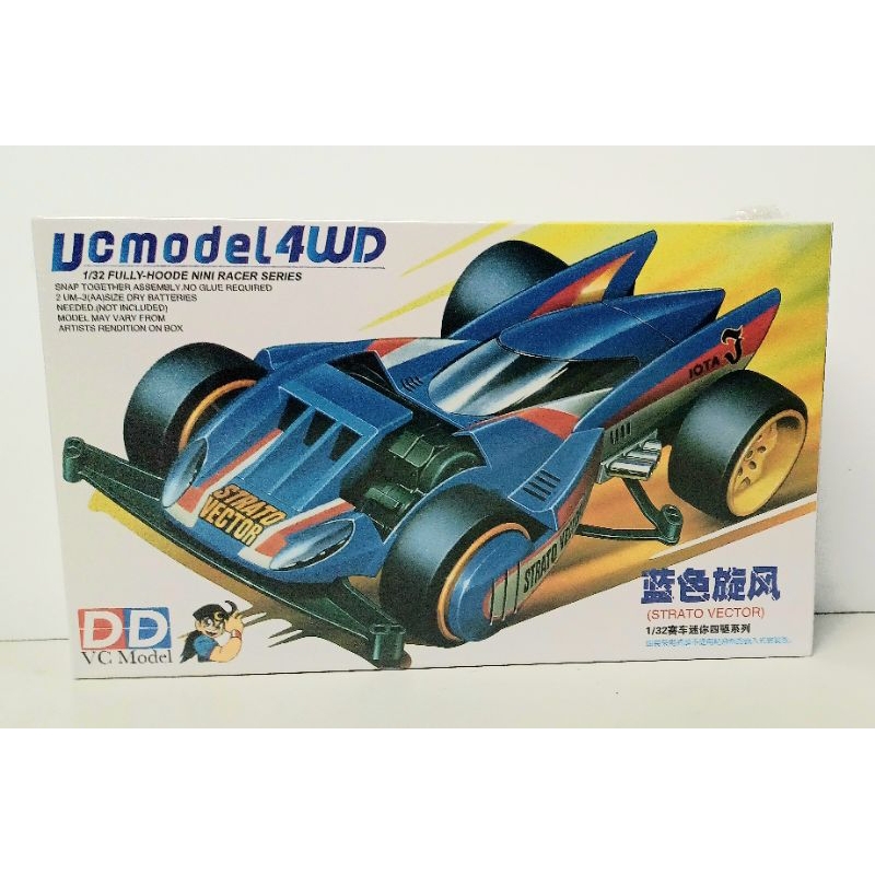 DD MINI 4WD STRATO VECTOR (SUPER FM-CHASIS) NEW STOCK 2024 | Shopee ...