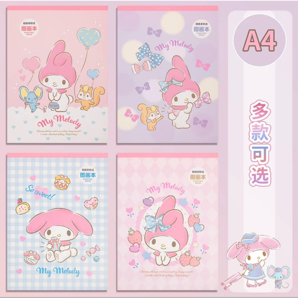 Sanrio My Melody A4 Art Book Plain Drawing Pad Sketch Book Cute Cartoon ...