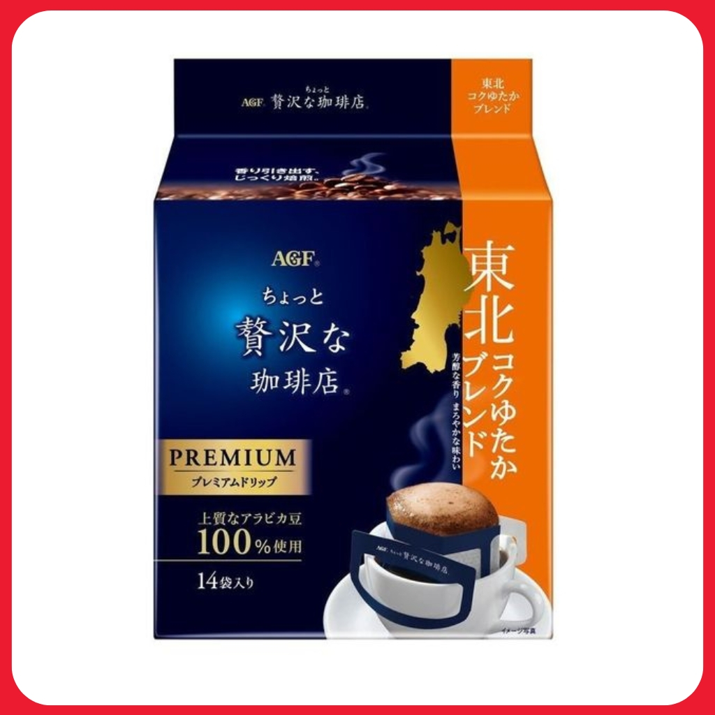 AGF A Bit of Luxury Coffee Shop Hokkaido Kaoruuru Deep Roast Blend 1 ...