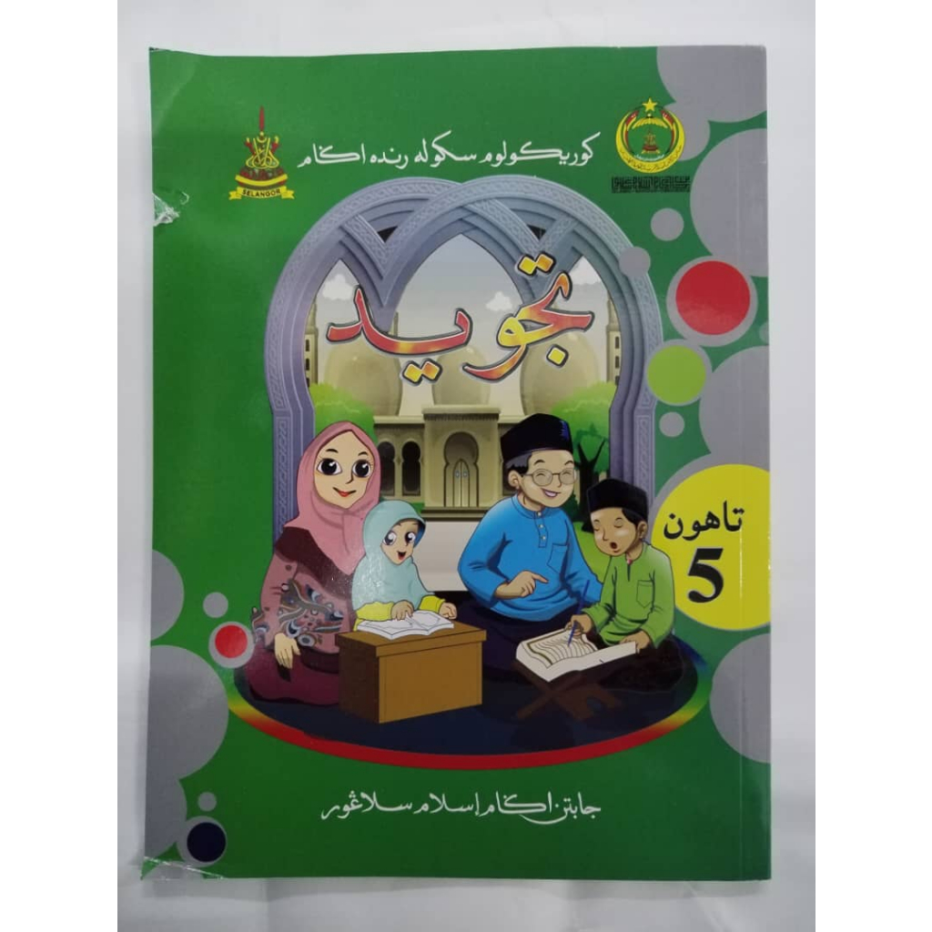 Buku Teks JAIS Tajwid Tahun 5 (defected) | Shopee Malaysia Buku Teks JAIS Tajwid Tahun 5 (defected) | Shopee Malaysia