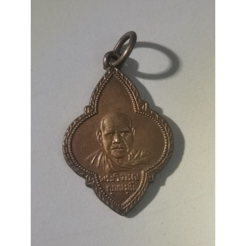 LP Kron Tok Raja Rian Amulet BE2552 吉兰丹 Tok Raja 自身牌 佛牌 | Shopee Malaysia