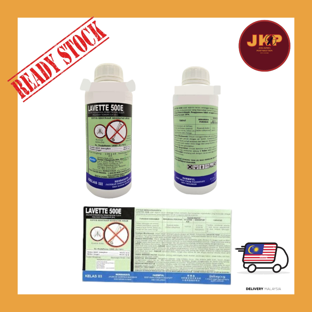 Hextar Lavette 500E Aedes 100% Original Chemical Mosquito Larvae Killer ...