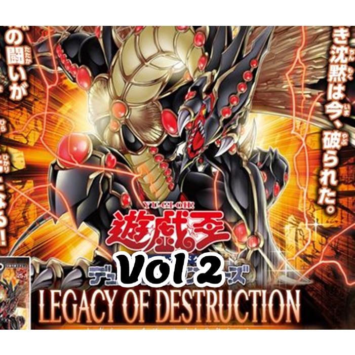 LEDE | Legacy of Destruction | Yugioh OCG Duel Monsters | 游戏王 | VOL 2 | Shopee Malaysia