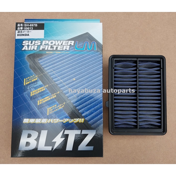 BLITZ SUS Power LM air filter drop in Honda Fit Jazz GK5 RS City GN2 ...