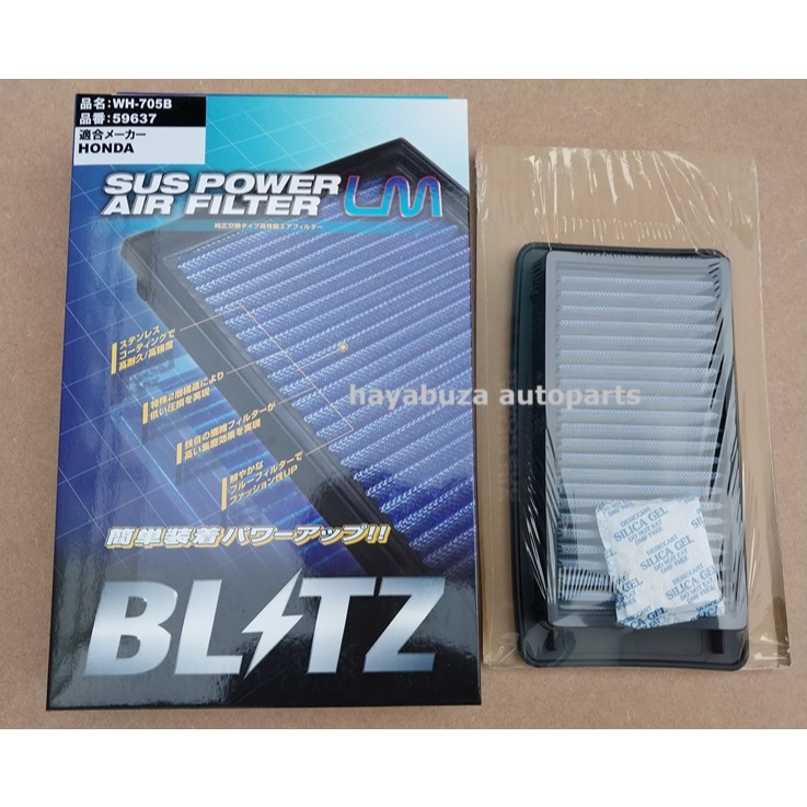 BLITZ SUS Power LM air filter performance drop in Japan Civic FC1 FK7 ...