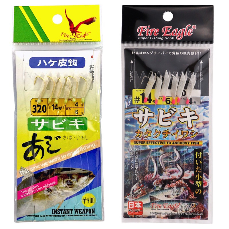 (6PCS) Fire Eagle Sabiki Hook 320 420 Apollo Hook MataKail Live Bait ...