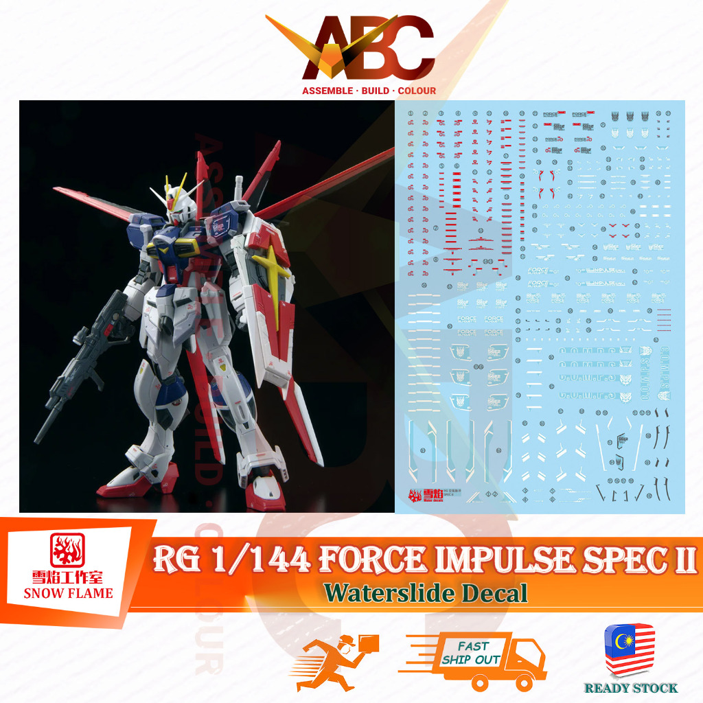 (Snow Flame) Waterslide Decal - RG 1/144 Force Impulse Spec II (Fluo ...
