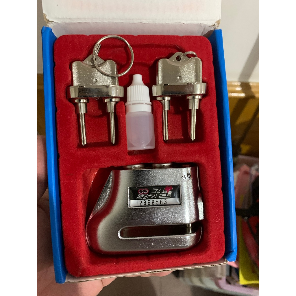 DOUBLE KEY MOTORCYCLE LOCK KUNCI DISC MOTOR SIKAL MOTORSIKAL | Shopee ...