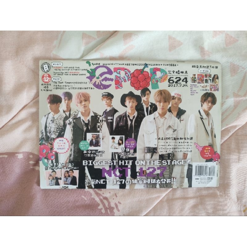 Secondhand Epop+ epop poster | Shopee Malaysia