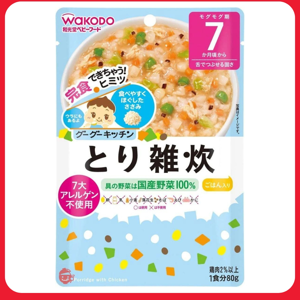 WAKODO , baby food , Rice porridge with chicken , From around 7 months ...