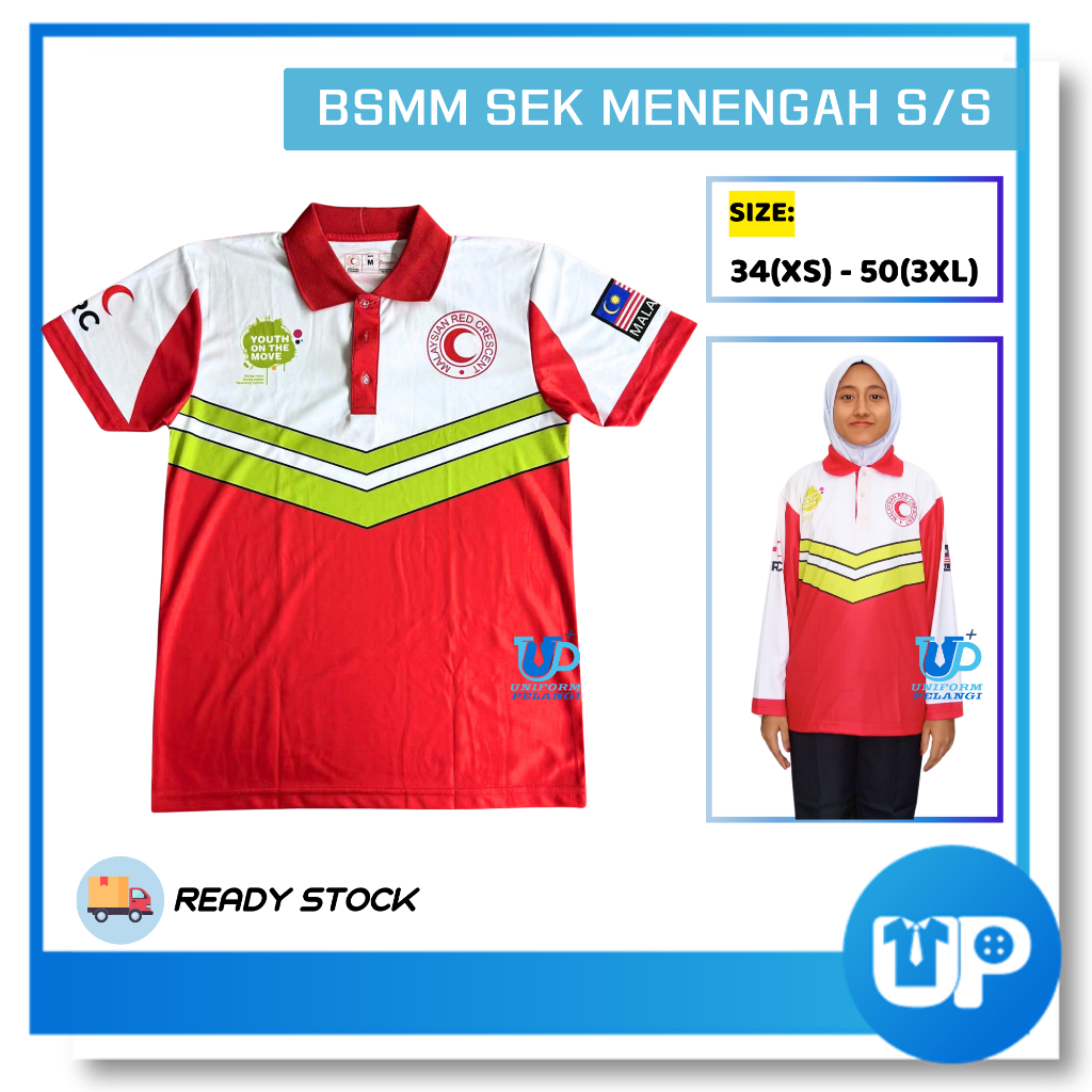 BSMM New Design Lengan Pendek Berkolar Hijau Microfiber Baju PBSM Kokurikulum Red Crescent ...