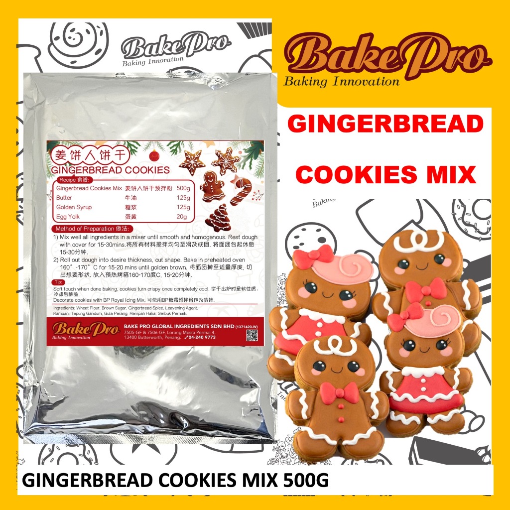 GINGERBREAD COOKIES MIX 500G/TEPUNG BISKUT HALIA 500G/姜饼饼预拌粉500克 ...