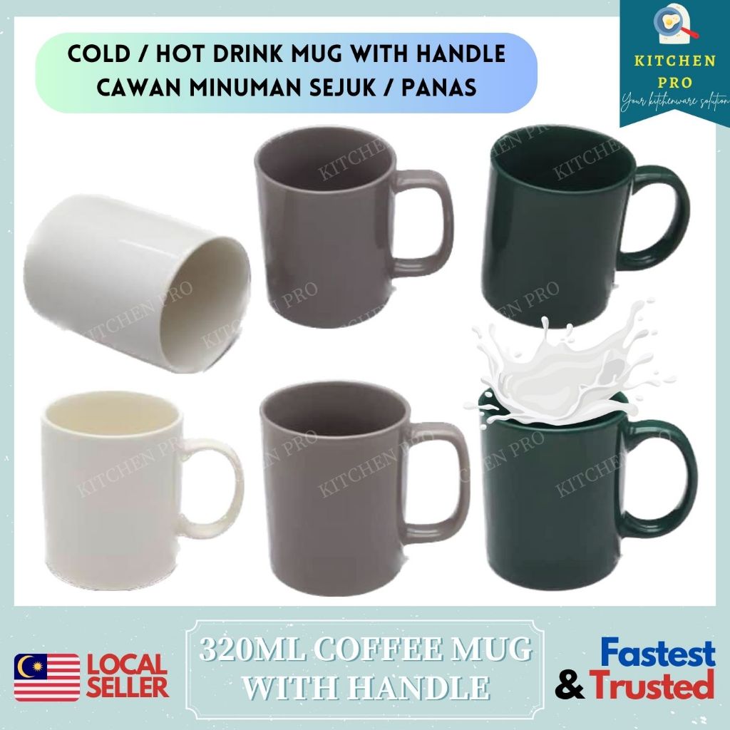 𝐊𝐈𝐓𝐂𝐇𝐄𝐍 𝐏𝐑𝐎 | Plain Colour Ceramic Coffee Tea Mug For Gathering / 320ml ...