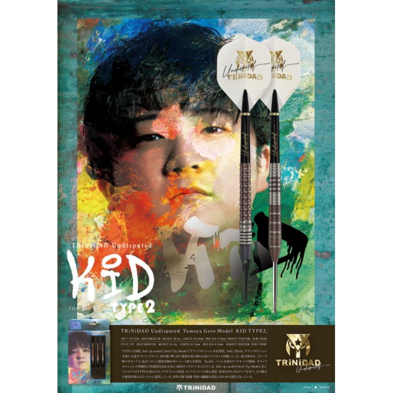 DARTS BARREL【TRiNiDAD】KID 2 後藤智弥 Tomoya Goto Model Soft 2BA 20g ...