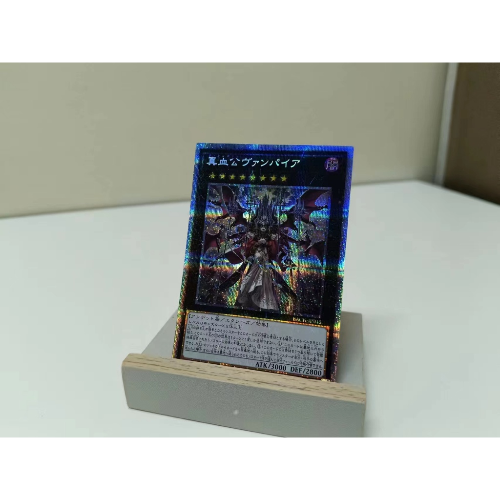 yugioh bach-jp045 The Zombie Vampire 真血公ヴァンパイア (pscr) | Shopee Malaysia