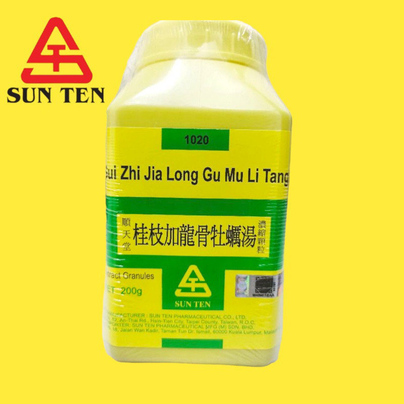 桂枝加龙骨牡蛎汤 200克中药浓缩颗粒 gui zhi jia long gu mu li tang tcm powder 200g ...