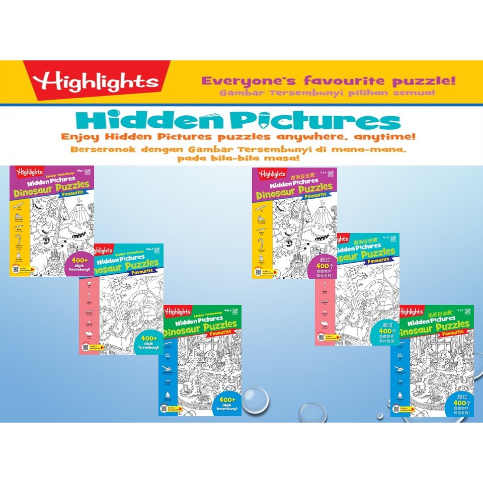 Highlights Hidden Pictures Dinosaur Puzzles Gambar Tersembunyi ...