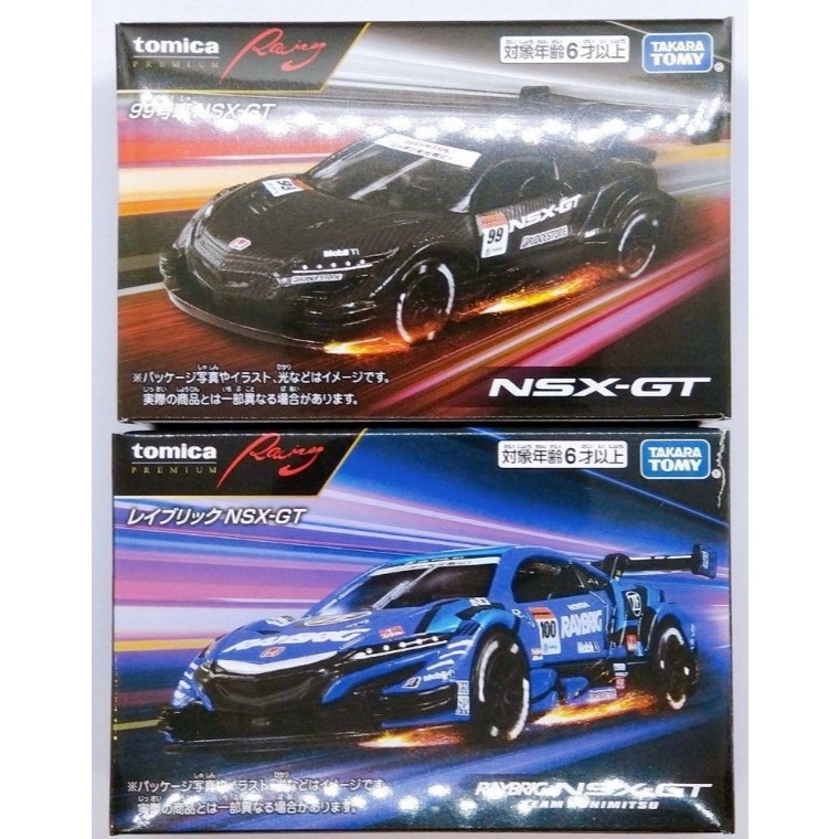 Set of 2 Tomica Premium Racing RAYBRIG NSX-GT&No.99 NSX-GT SUPER GT500 ...