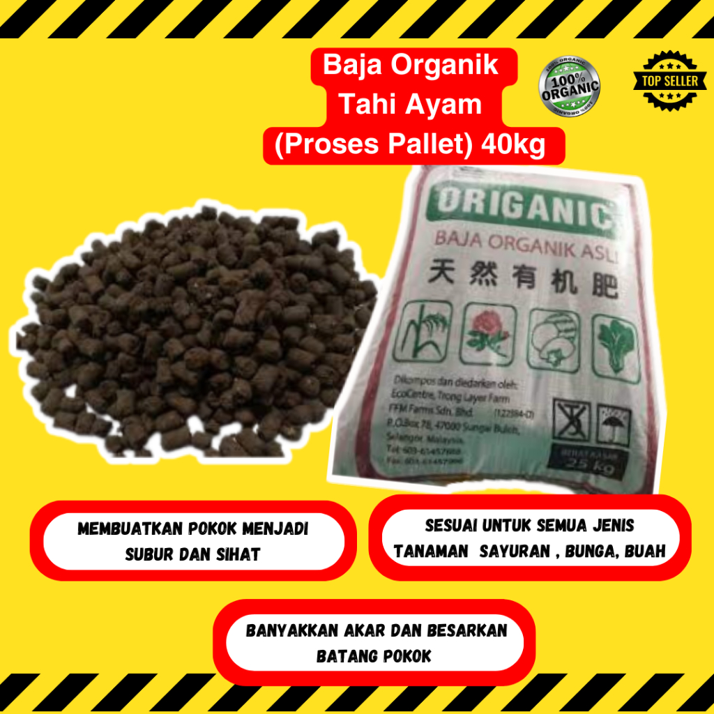 Baja Organik Tahi Ayam Proses Pallet 40kg | Organic Fertilizer Chicken Manure I TahiAyamPallet ...