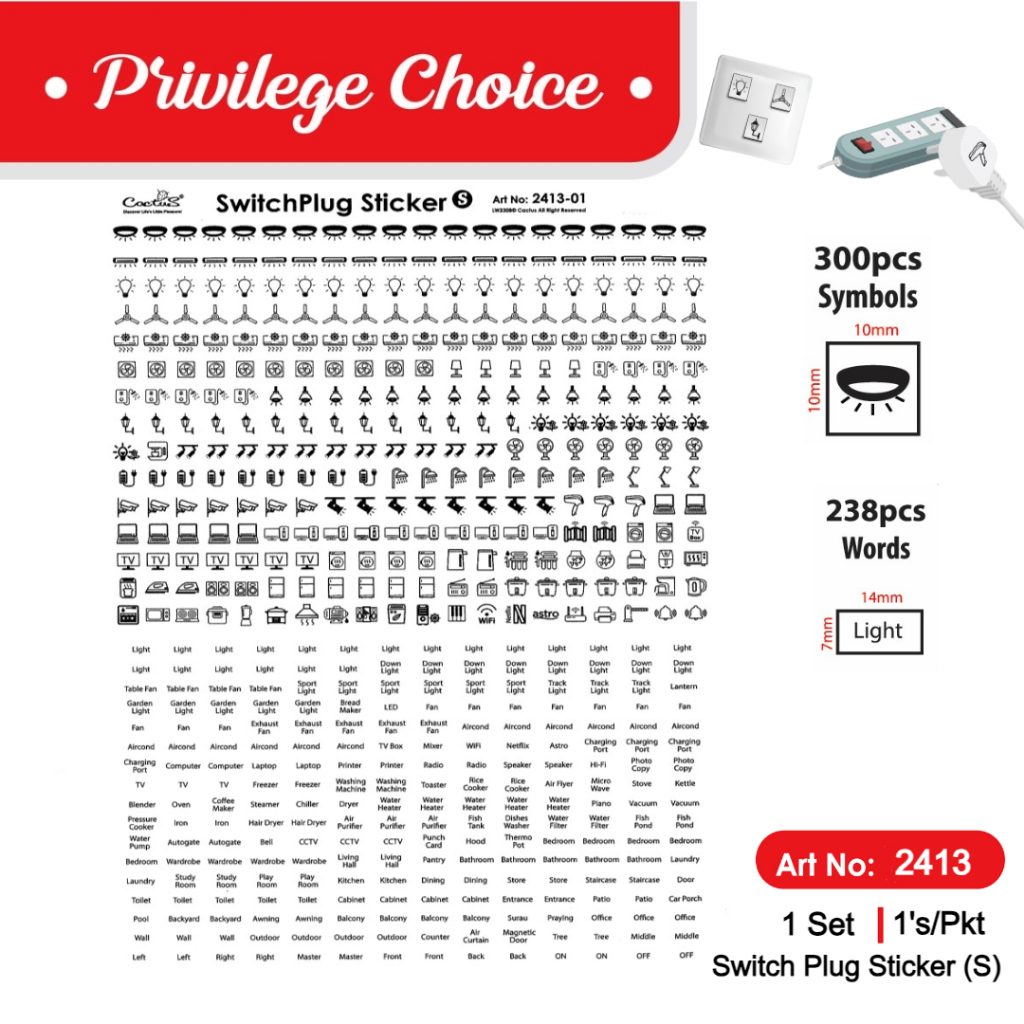 2414- Switch Plug Label Sticker / Switch Plug Symbol Sticker / Suis ...