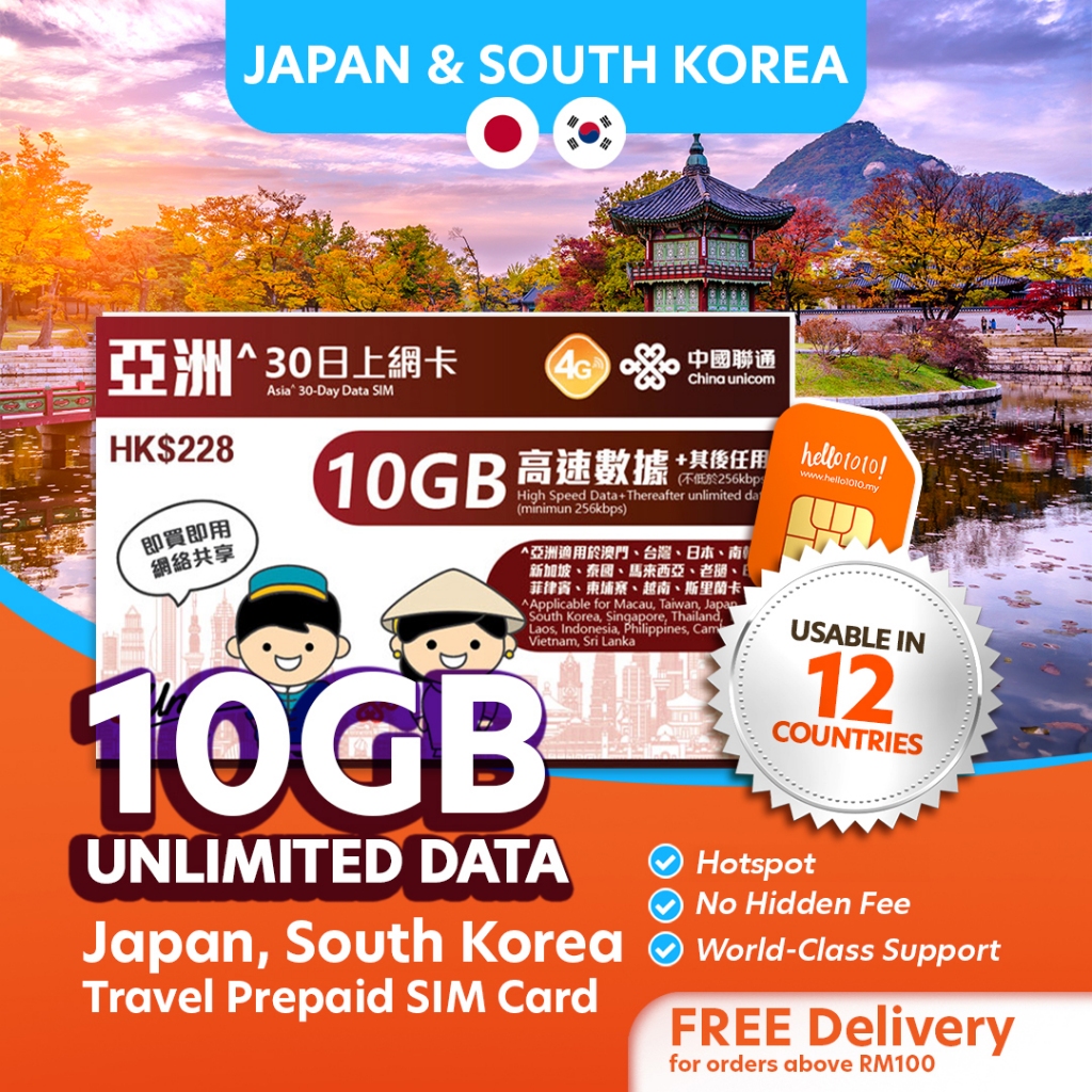 Hello1010 Japan/South Korea Unicom 30 Days Travel Prepaid Sim Card ...