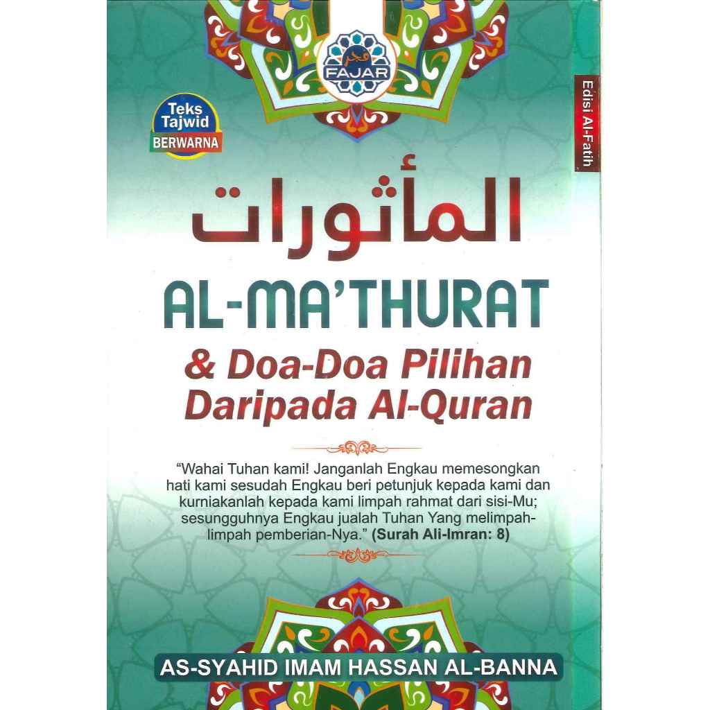 Al-Mathurat / Doa-Doa Pilihan Daripada Al-Quran / FP | Shopee Malaysia