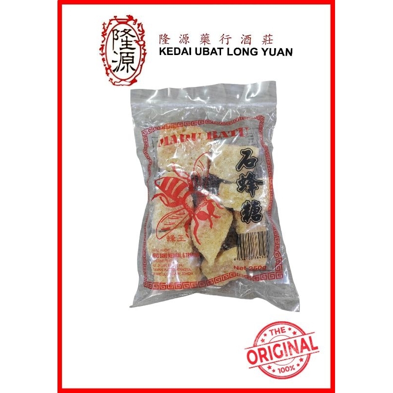 MADU BATU(HONEY CUBE) 250G 石蜂糖 | Shopee Malaysia