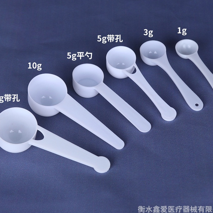 Plastic Scoop 1g,3g,5g,10g | Shopee Malaysia