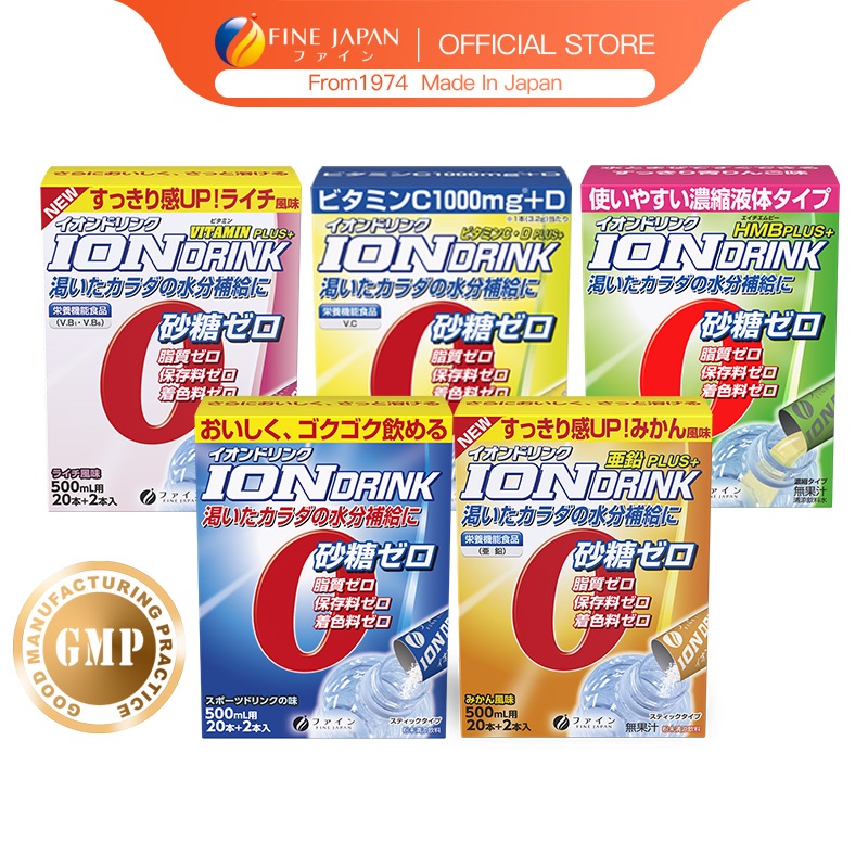 Ion Drink Original Energy Drink Powder Sugar-Free Fat-Free Electrolyte ...