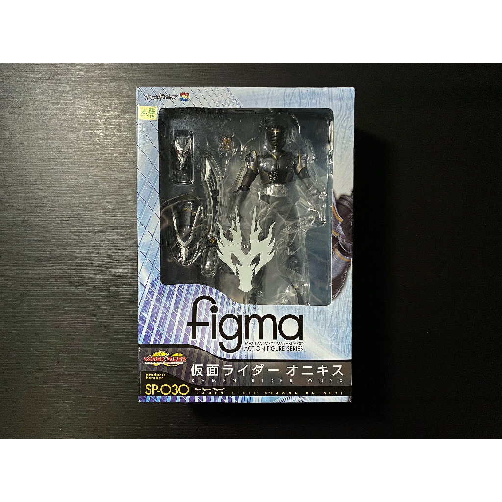(MISB) FIGMA Kamen Rider Dragon Knight Onyx Ryuga | Shopee Malaysia