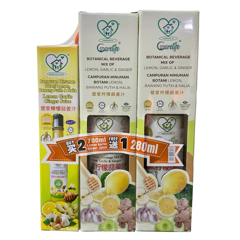 Carelife Lemon Garlic Ginger Juice 爱家柠檬蒜姜汁 (700ml X 2 FREE 1 280ml) | Shopee Malaysia