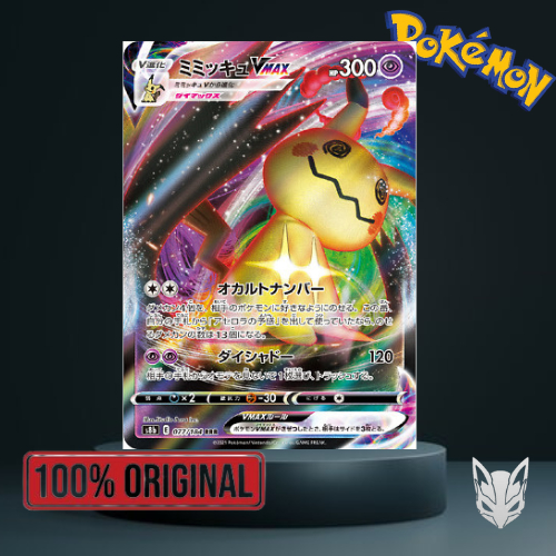 Original Pokemon Card Japanese - Mimikyu VMAX RRR 077/184 S8b - VMAX Climax 袋怪物卡片 PTCG TCG ...