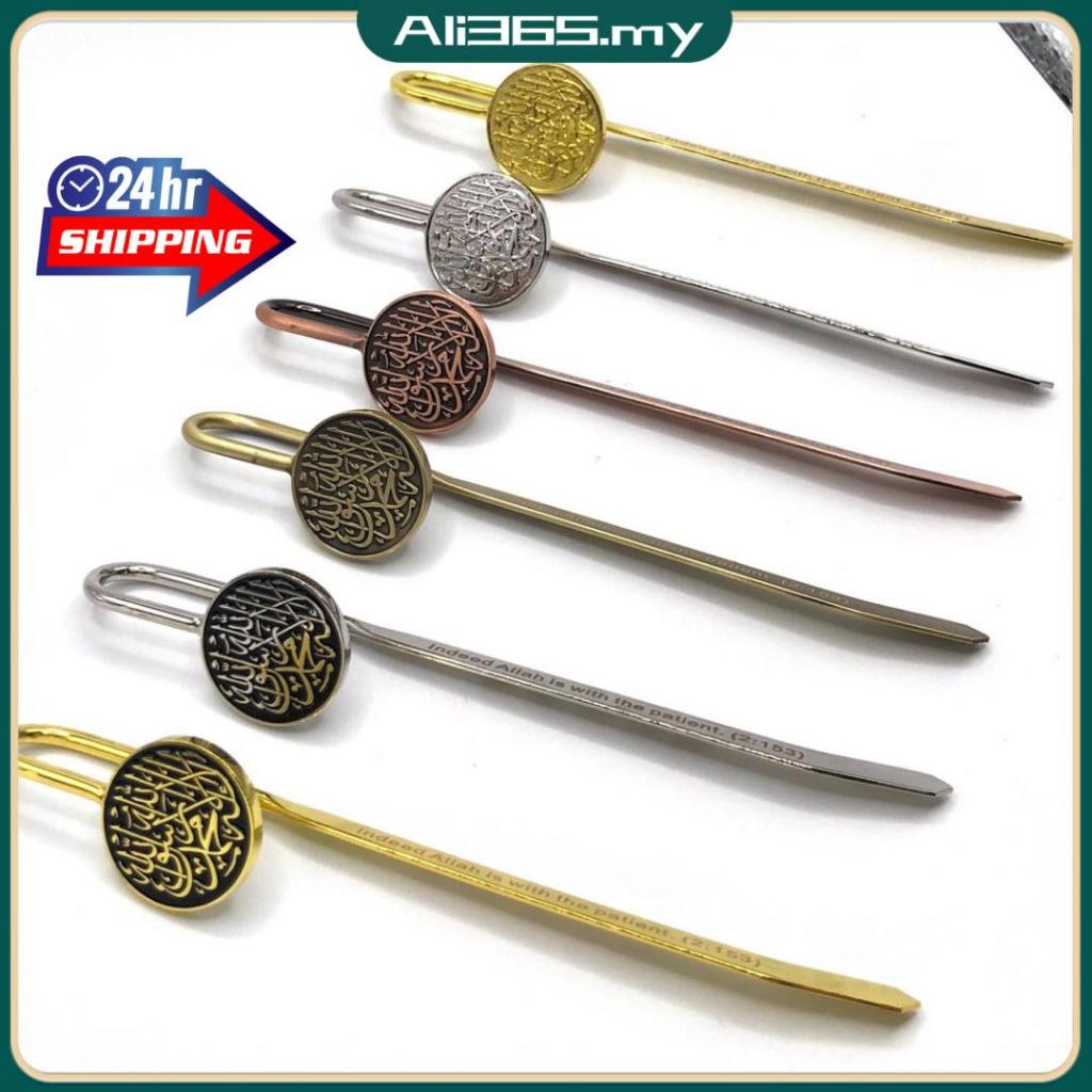 Wholesale Hari Raya Ramadan Wedding DoorGift Set Al-Quran Bookmark ...
