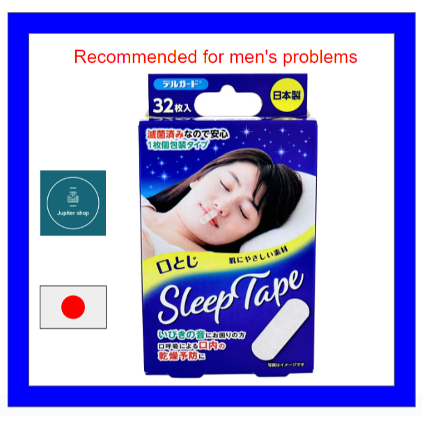 [Sipping From Japan] Aso Pharmaceuticals Delgard Mouth Breathing Sleep ...