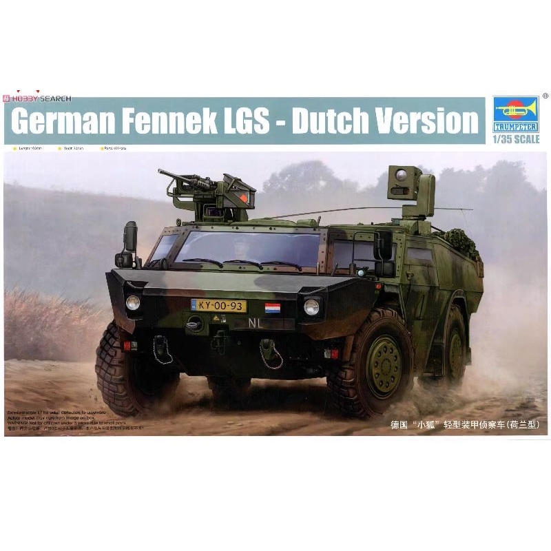 German Fennek LGS Armored Vehicles Ducth Version 1/35 Trumpeter 05533 ...