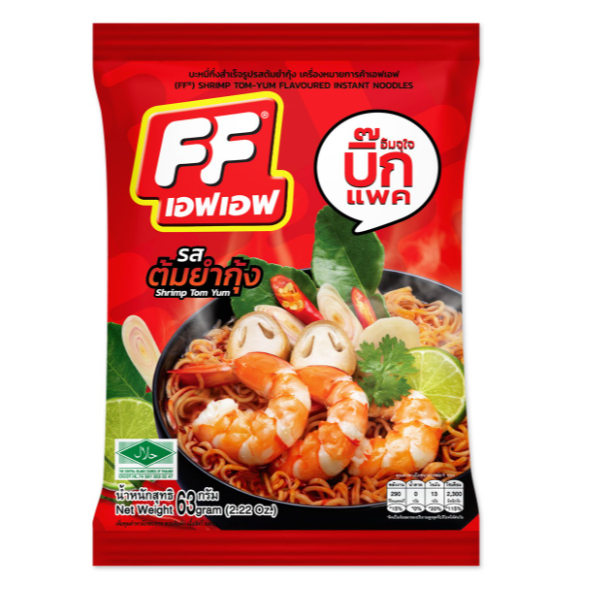 FF Brand Instant Noodles Shrimp Tom Yum Flavoured | Shopee Malaysia