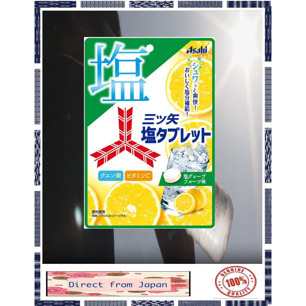Salt candy / Simple & delicious, & healthy[ Asahi mitsuya Salt tablet ...