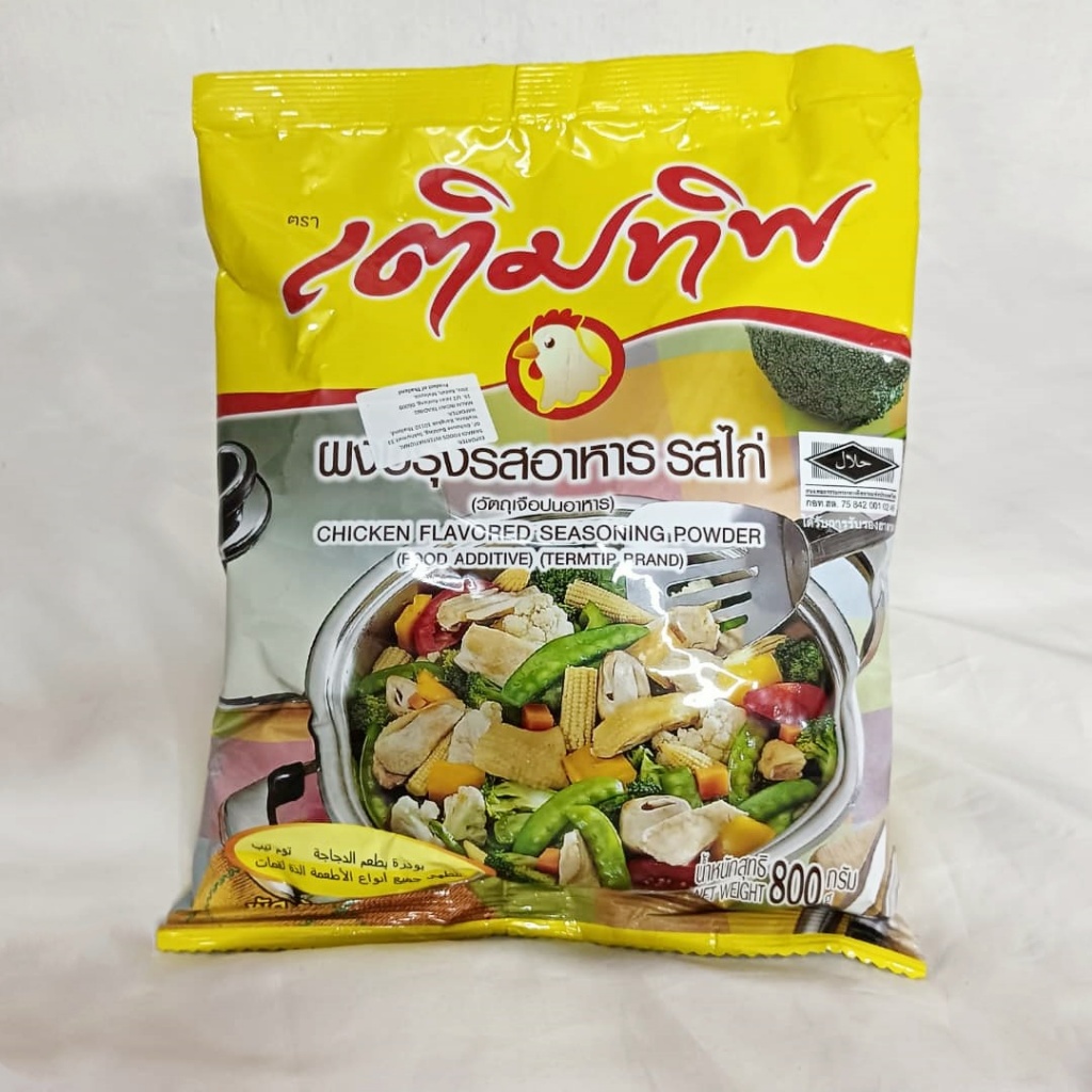 Serbuk Perisa Ayam Termtip / Chicken Flavour Seasoning Powder 800g ...