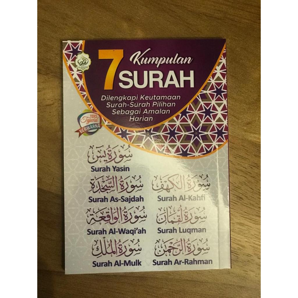 Kumpulan 7 Surah Beserta Terjemahan (Yasin, Sajdah, Kahfi, Waqiah, Rahman, Luqman & Mulk ...