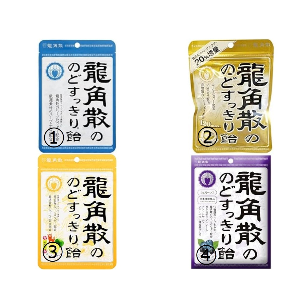 Ryukakusan throat refreshing candy stick 10 tablets Bag 75g 88g) | Shopee Malaysia