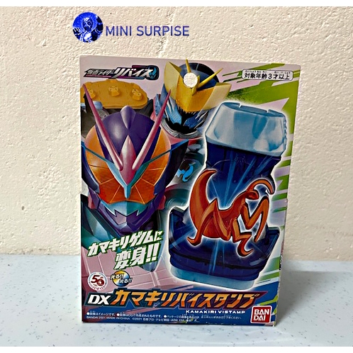 [READY STOCK] DX Mantis Vistamp ( Kamen Rider Revice ) | Shopee Malaysia