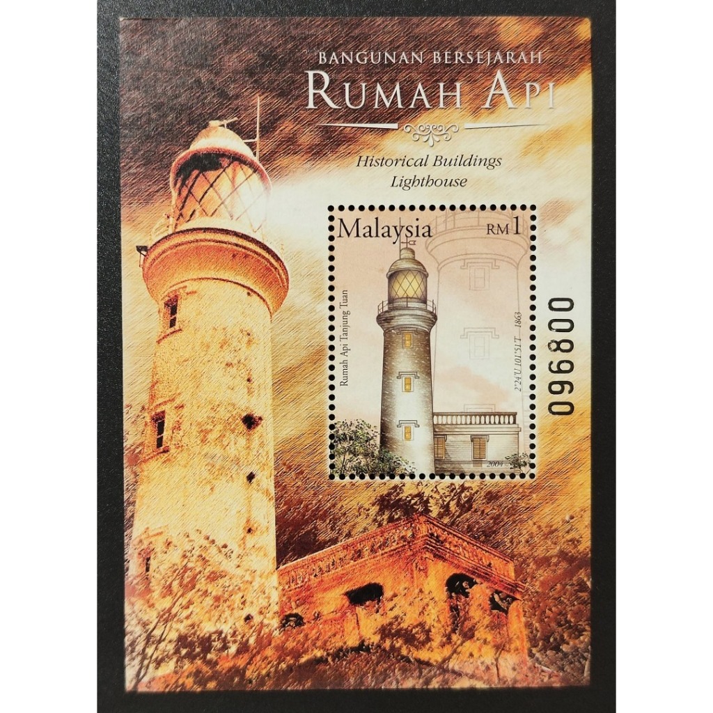 [MSV-0018] 2004 Bangunan Bersejarah Rumah Api / Historical Buildings ...