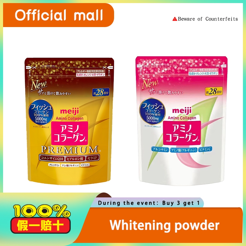 Meiji Amino Meiji Collagen Powder, Golden Platinum Edition Collagen ...