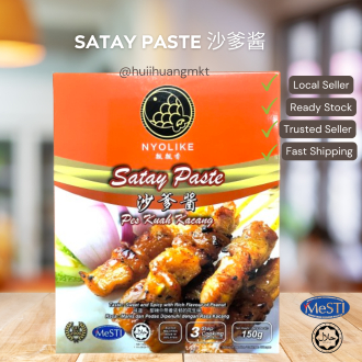 Nyolike Satay Paste 150g | Shopee Malaysia