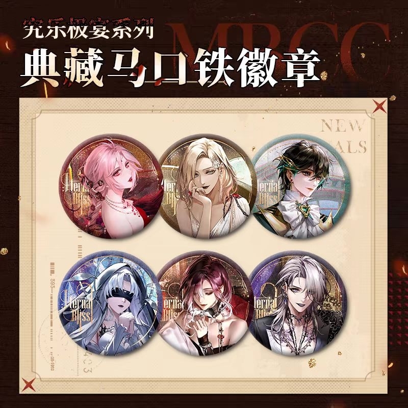 【无期迷途 Path to Nowhere】Badge 究乐极宴系列典藏徽章吧唧官方周边正版谷子 official merch ...