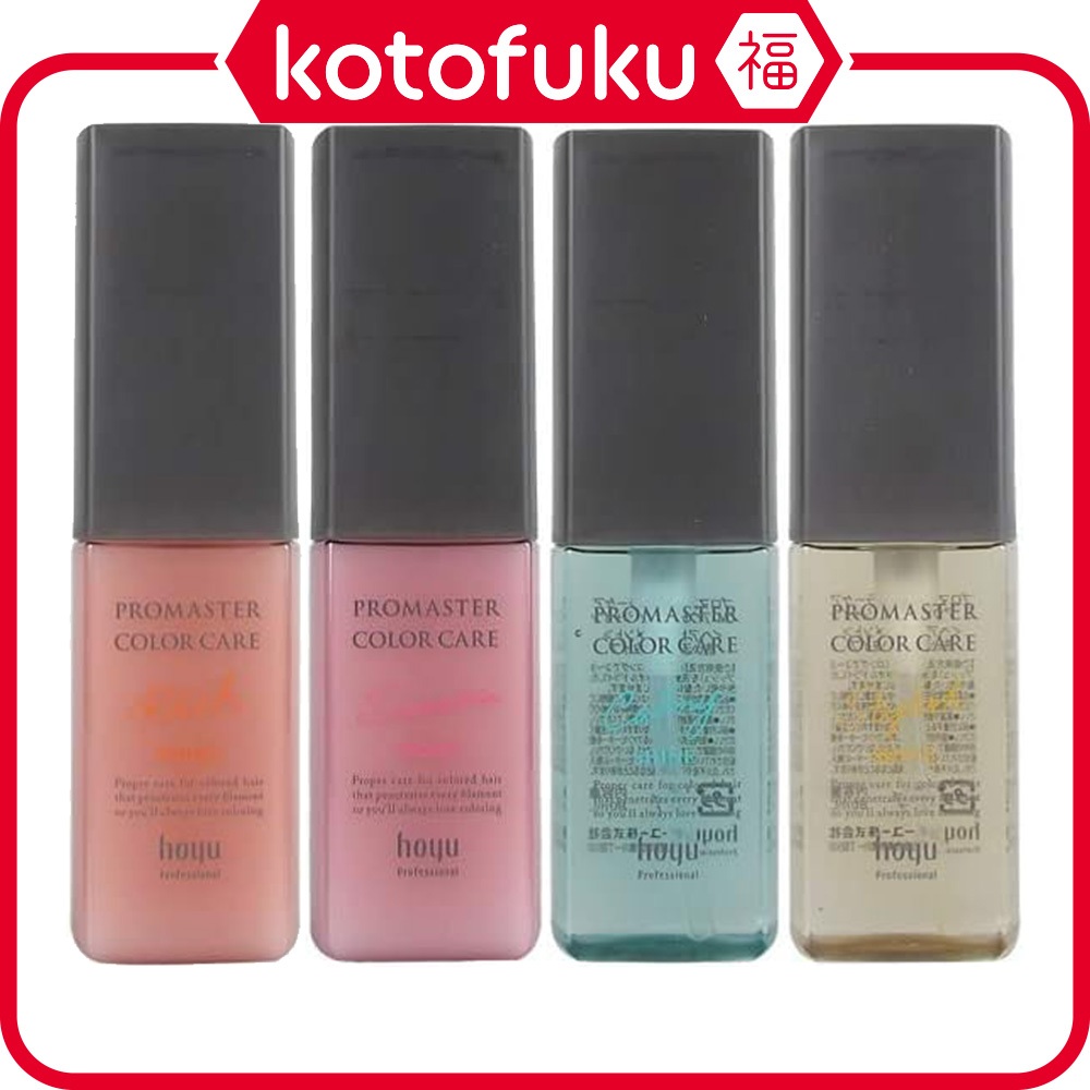 HOYU PROFESSIONAL PROMASTER COLOR CARE Out Bath Treatment 80ml Hair oil milk / Calmy / Stylish ...